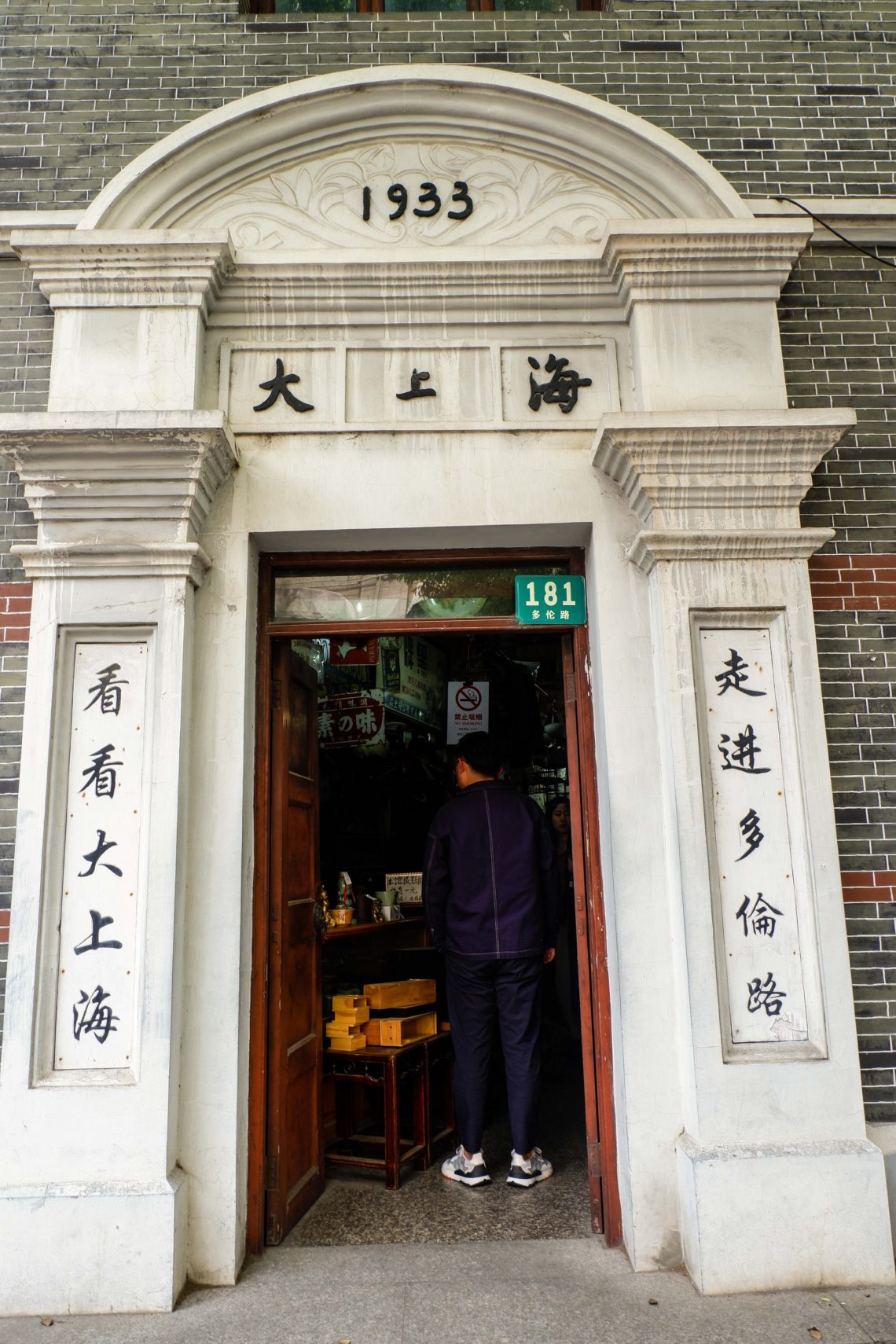 6 Unique Things To Do In Shanghai Revealed By A Local Guide Fiona